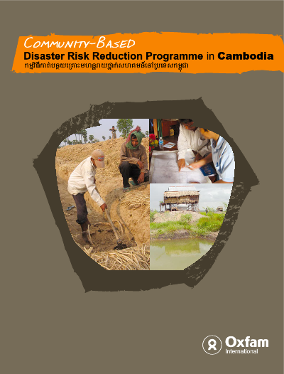 Community-based Disaster Risk Reduction Programme in Cambodia | ALNAP