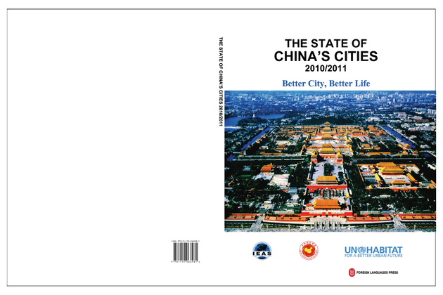 The State of China's Cities | ALNAP